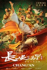 Chang An - | Movie Synopsis and Plot