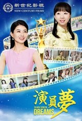 Silver Screen Dreams movie large poster.