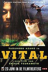 Vital movie large poster.